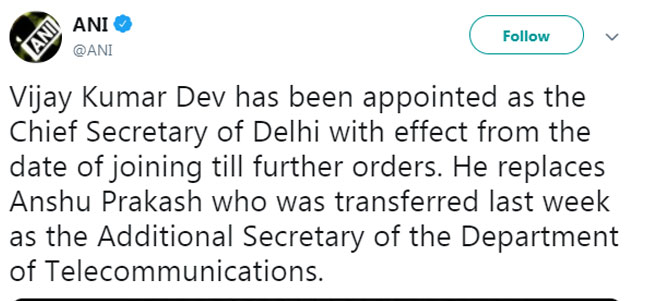 सीनियर IAS अफसर विजय देव बने दिल्ली के मुख्य सचिव, जानें- क्या है बड़ा ...
