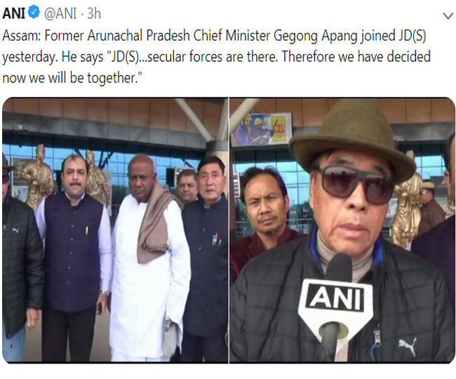 अरुणाचल प्रदेश के पूर्व CM गेगांग अपांग ने थामा जेडीएस का दामन, इस वजह ...