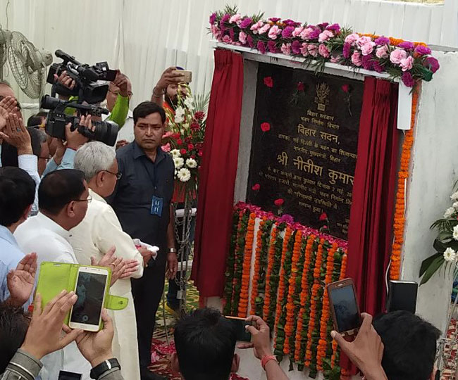 सीएम नीतीश ने दिल्‍ली में किया बिहार सदन का शिलान्‍यास, होंगी ये ...