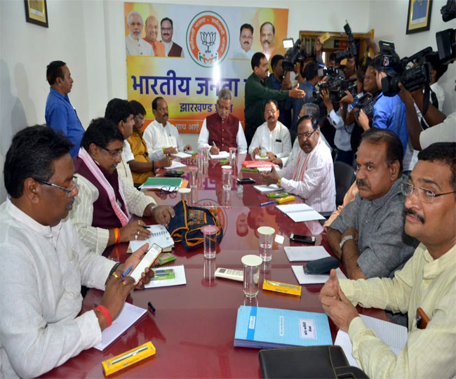 Jharkhand Assembly Election 2019: भाजपा के विधानसभा चुनाव प्रभारी बोले ...