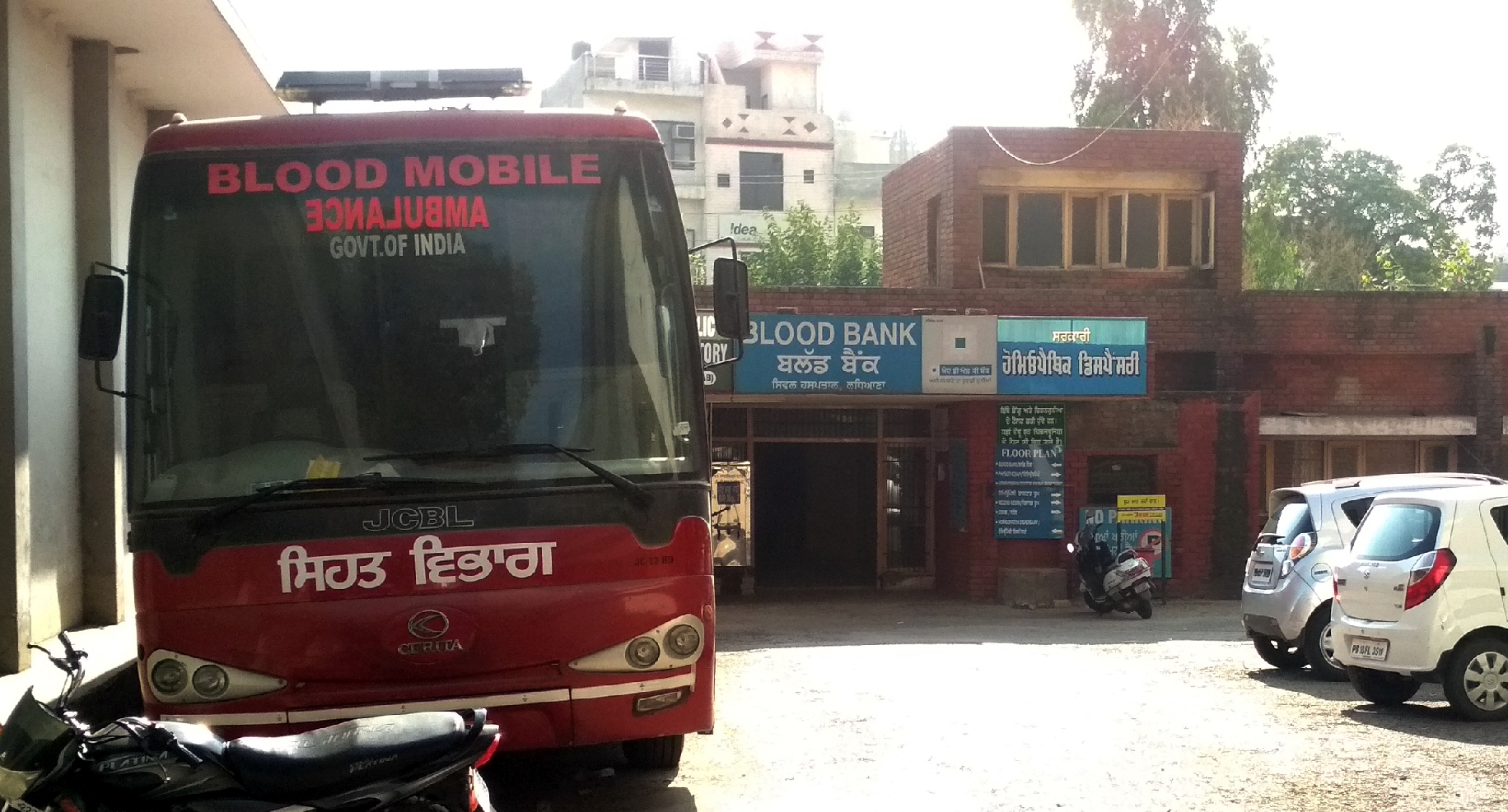 खूनदान कैंप में नहीं पहुंची ब्लड कलेक्शन बस, भड़के मंत्री ने लगाई फटकार ...