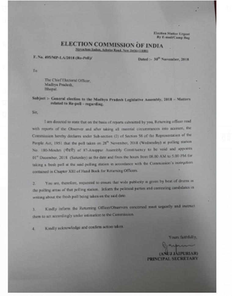 MP Election 2018 : अनूपपुर के मौहरी बूथ पर 77 फीसद से ज्यादा वोटिंग ...