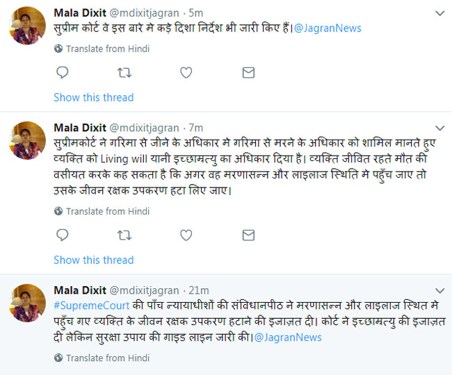 SC का ऐतिहासिक फैसला, कहा- सम्मान से मरना इंसान का हक, शर्तों के साथ ...