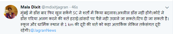सुप्रीम कोर्ट का बड़ा फैसला, इन शर्तों के साथ फिर से खुल सकेंगे Mumbai ...
