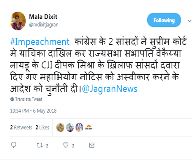 SC पहुंचे कांग्रेस सांसद, कहा- CJI पर अभियोग चलाने का उपराष्‍ट्रपति को ...