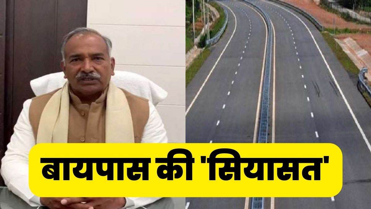विधायक को अपनी विधानसभा के कार्यकम की नहीं जानकारी, बोले- मुझे बुलाया ...