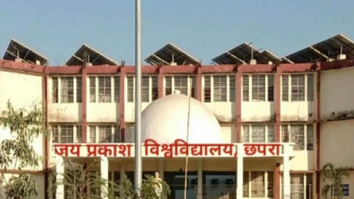 Chhapra: JPU के 21 कालेजों को इस साल NAAC से कराना होगा मूल्यांकन ...