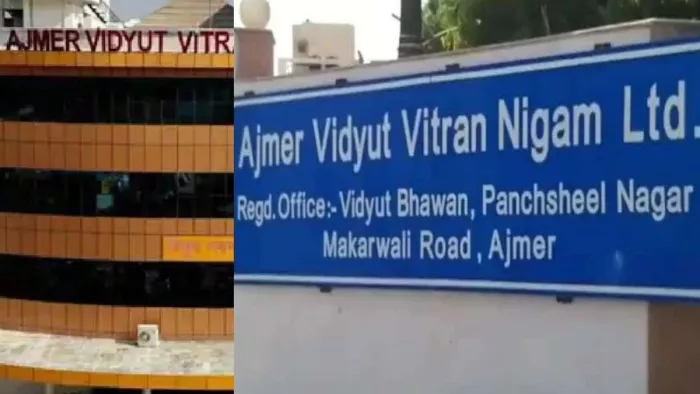 फिर बदल जाएगा अजमेर डिस्कॉम का नक्शा, अब होंगे 14 जिले और 3 जोन - Ajmer ...