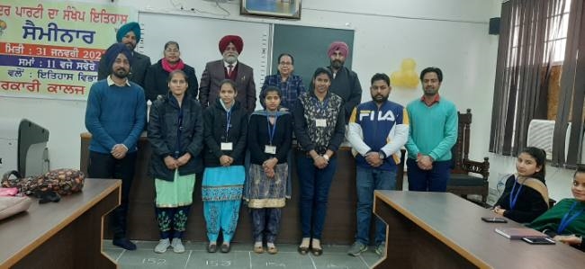 सरकारी कॉलेज में बताया गदर पार्टी का इतिहास - Directorate Education ...