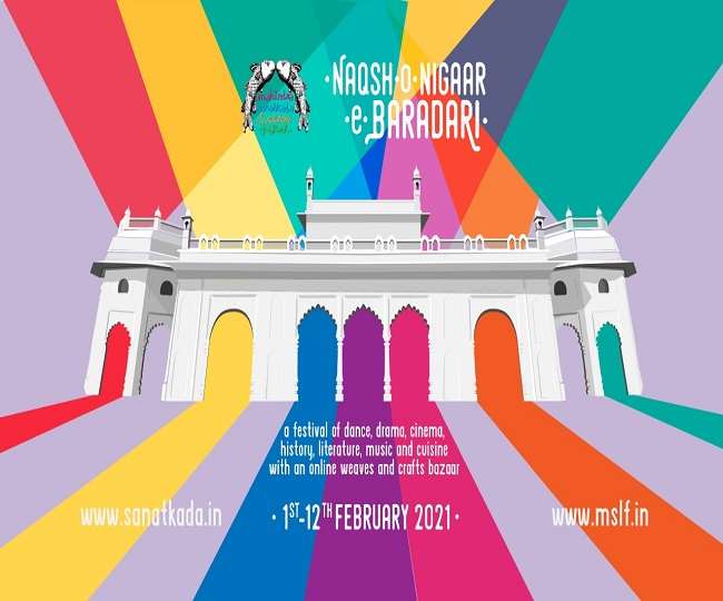 Mahindra Sanatkada Lucknow Festival 2021: आज से 12वें सनतकदा फेस्टिवल ...