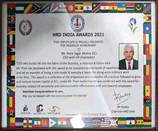 Coal India: ईसीएल सीएमडी प्रेम सागर मिश्रा को मिला सर्वश्रेष्ठ सीईओ का ...