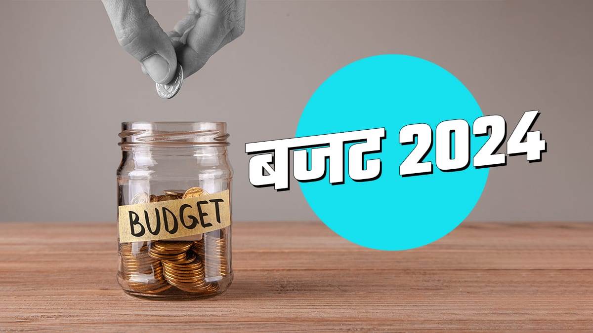 Budget 2024 Announcement 2014 से अभी तक उच्च शिक्षा पर रहा सरकार का