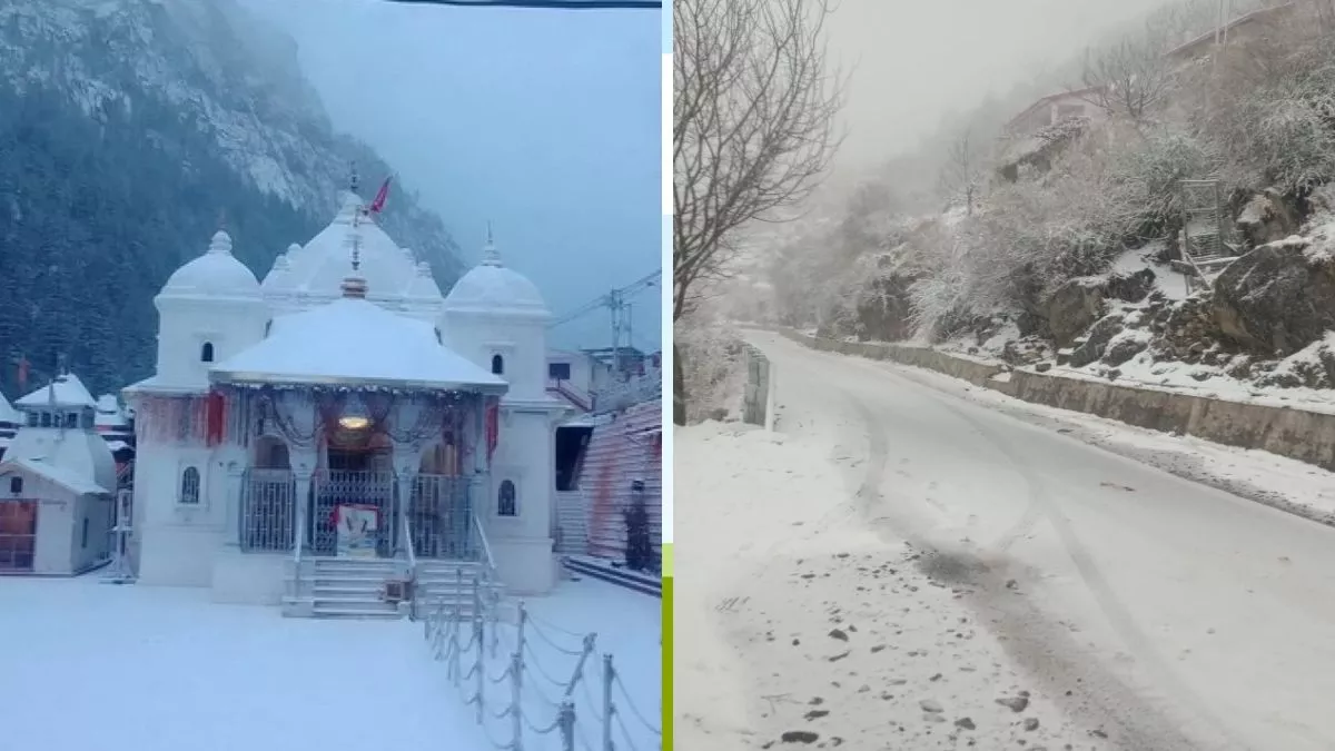 Snowfall in Uttarkashi: गंगोत्री धाम में जमकर हुई बर्फबारी, बर्फ की ...
