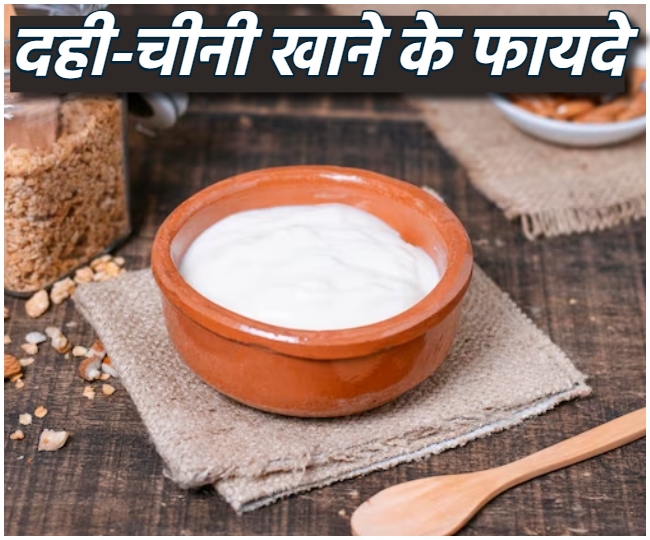 Dahi Chini Significance: बजट पेश करने से पहले राष्ट्रपति ने वित्त ...