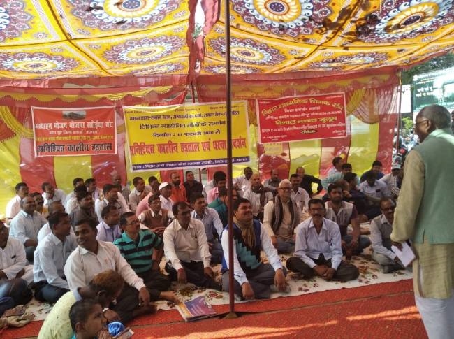 हड़ताली शिक्षकों किया विधायक का घेराव - हड़ताली शिक्षकों किया विधायक का ...