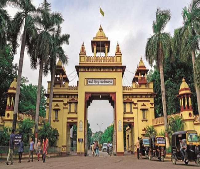 BHU SET Entrance Exam 2021 Date Registration Process Online Form bhu-set-entrance-exam-2021-date-registration-process-online-form