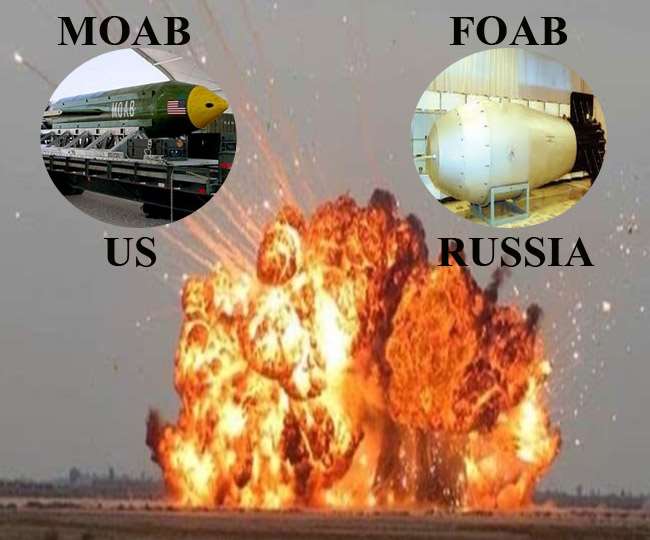 जानें- कितना खतरनाक है रूस FOAB और अमेरिका का MOAB, दोनों कर चुके हैं ...