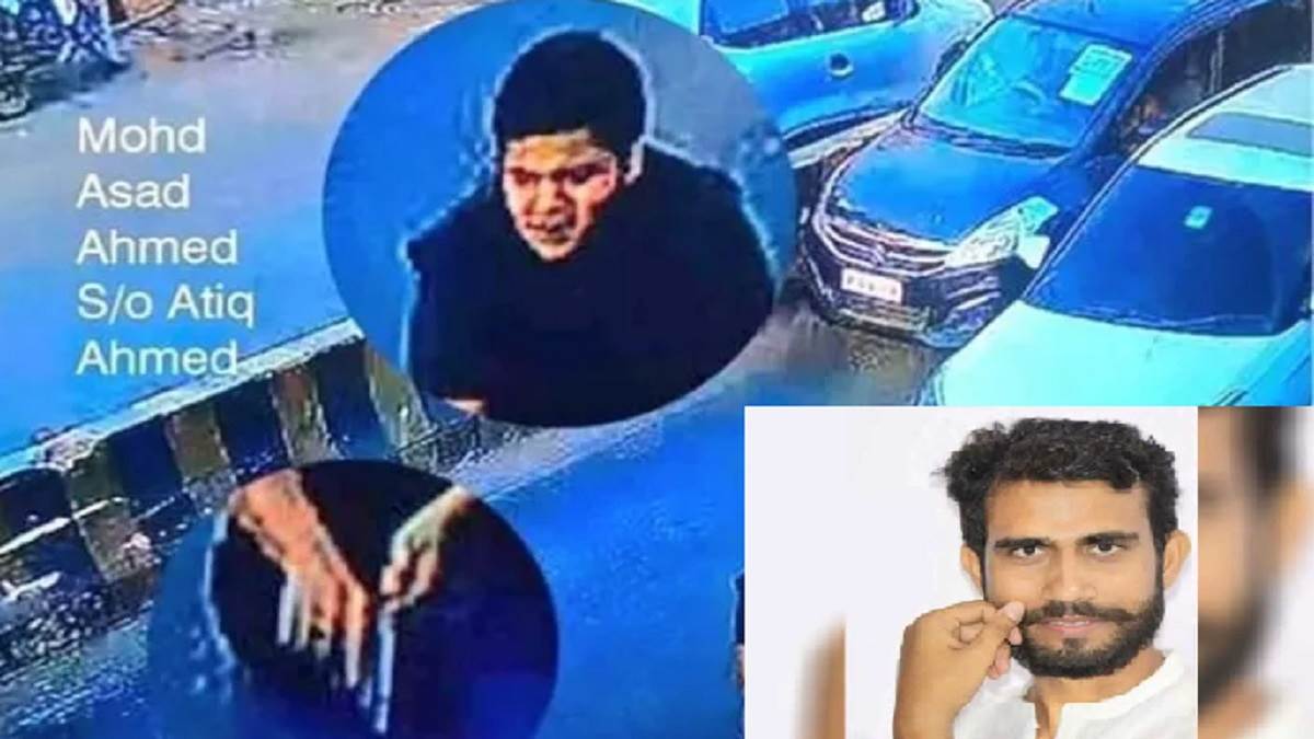 Umesh Pal Murder: अतीक के बेटे असद ने दी आत्मसमर्पण की अर्जी, थाने से ...