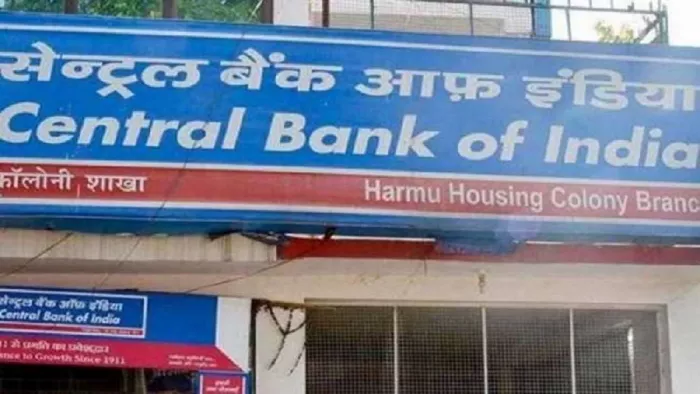 CBI Recruitment 2023: सेंट्रल बैंक ऑफ इंडिया में निकली 147 सरकारी ...