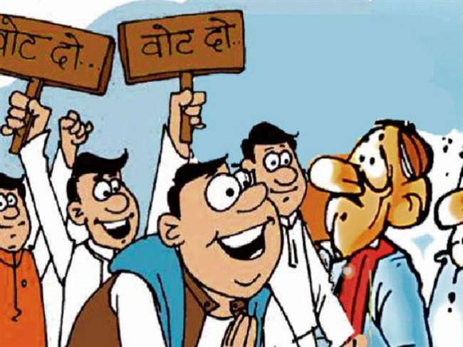 UP Panchayat Election 2021: हवाई जहाज का टिकट भेज रहे हैं, वोट देने ...