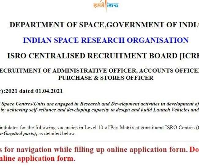 ISRO Recruitment 2021: इसरो में इन पदों पर नौकरी पाने का शानदार मौका ...