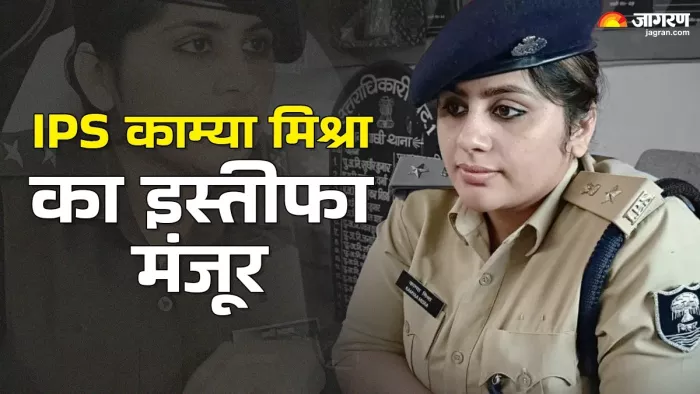 शिवदीप लांडे के बाद बिहार में एक और IPS अफसर का इस्तीफा मंजूर, केंद्र सरकार ने दी हरी झंडी - IPS ...