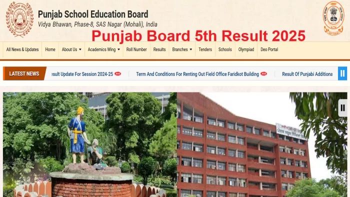 Punjab Board 5th Result 2025: पंजाब बोर्ड 5वीं कक्षा का रिजल्ट कभी भी ...