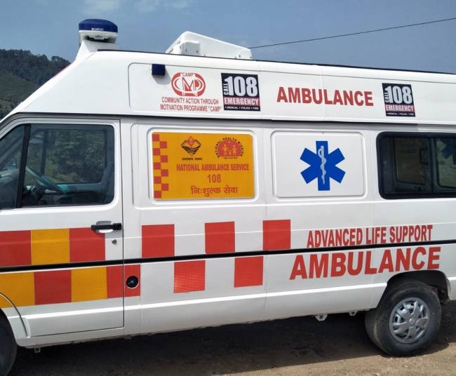 पिथौरागढ़ को मिला पहला एडवांस लाइफ सपोर्ट वाहन - First Advance Life ...