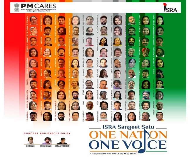 One Nation One Voice: COVID-19 योद्धाओं और PM-CARES फंड को समर्पित 100 ...
