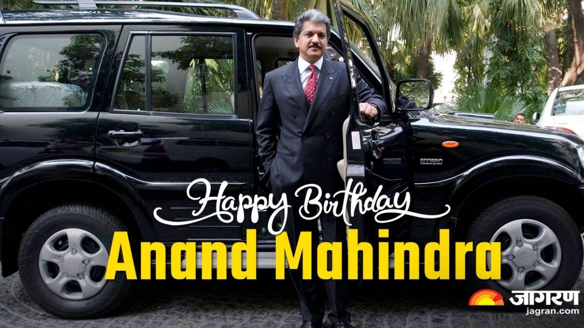 Anand Mahindra Birthday: कस्टमाइज कारों के शौकीन हैं आंनद महिंद्रा, गैराज में खड़ी है 'भीम और ...