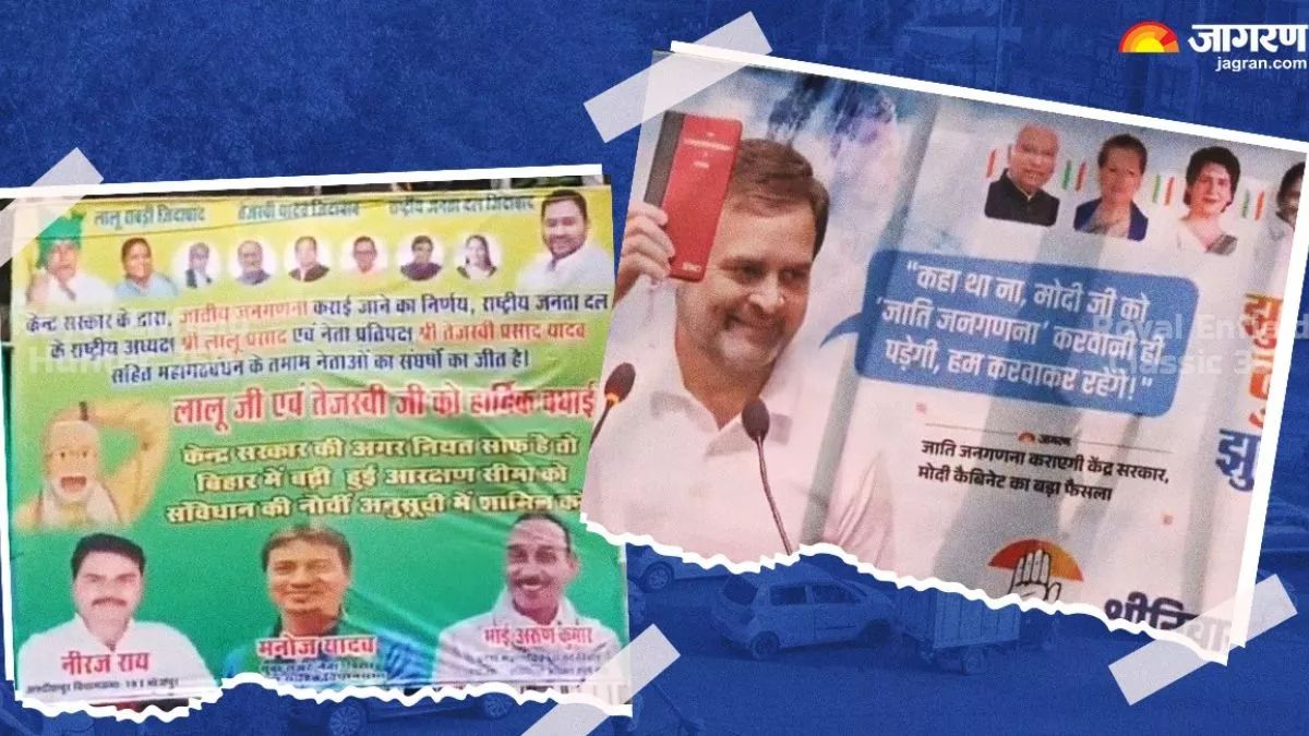 'झुकती है दुनिया...', जाति जनगणना पर क्रेडिट लेने की होड़; दिल्ली से ...