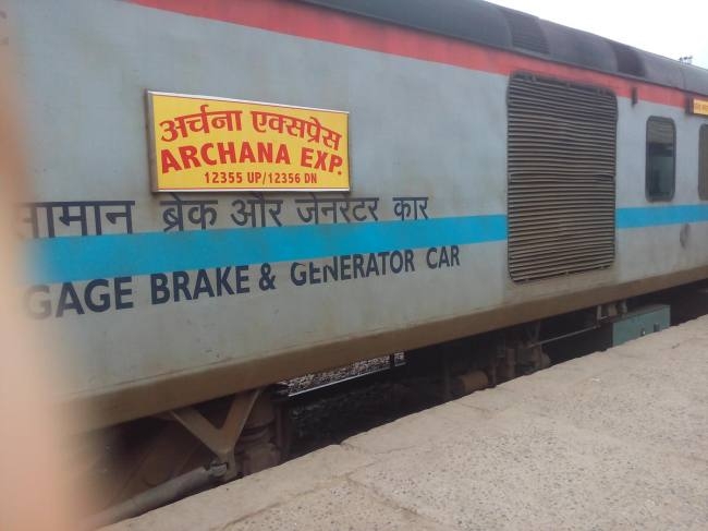 अब सही समय से खुलेगी जम्मू जाने वाली अर्चना एक्सप्रेस