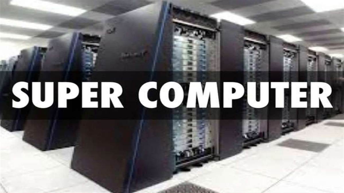 Super Computer 