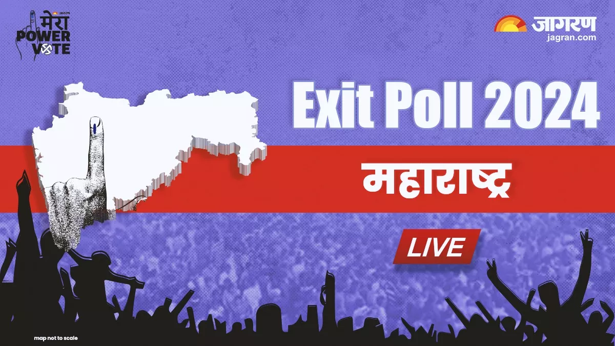 Maharashtra Exit Poll Result 2024 LIVE महाराष्ट्र में किसका पलड़ा भारी एग्जिट पोल में कौन मारेगा ...