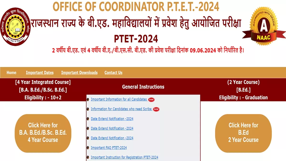 Rajasthan PTET Admit Card 2024: राजस्थान पीटीईटी एडमिट कार्ड कभी हो सकते हैं जारी, 9 जून को ...