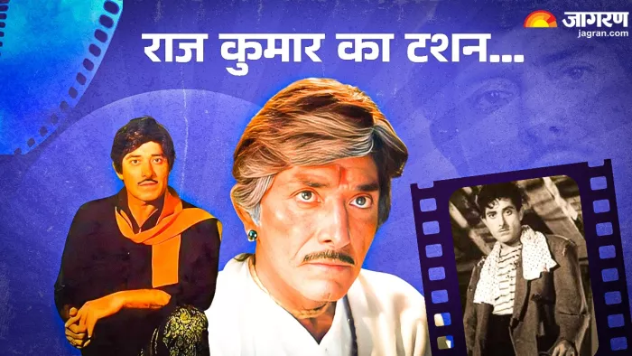 Raaj Kumar का अजब-गजब का था टशन, फ्लॉप फिल्मों के बाद भी 1 लाख रुपये ...