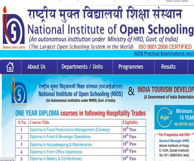 NIOS Exams 2020: एनआईओएस ने 12वीं की परीक्षाएं रद्द की इन छात्रों के ...