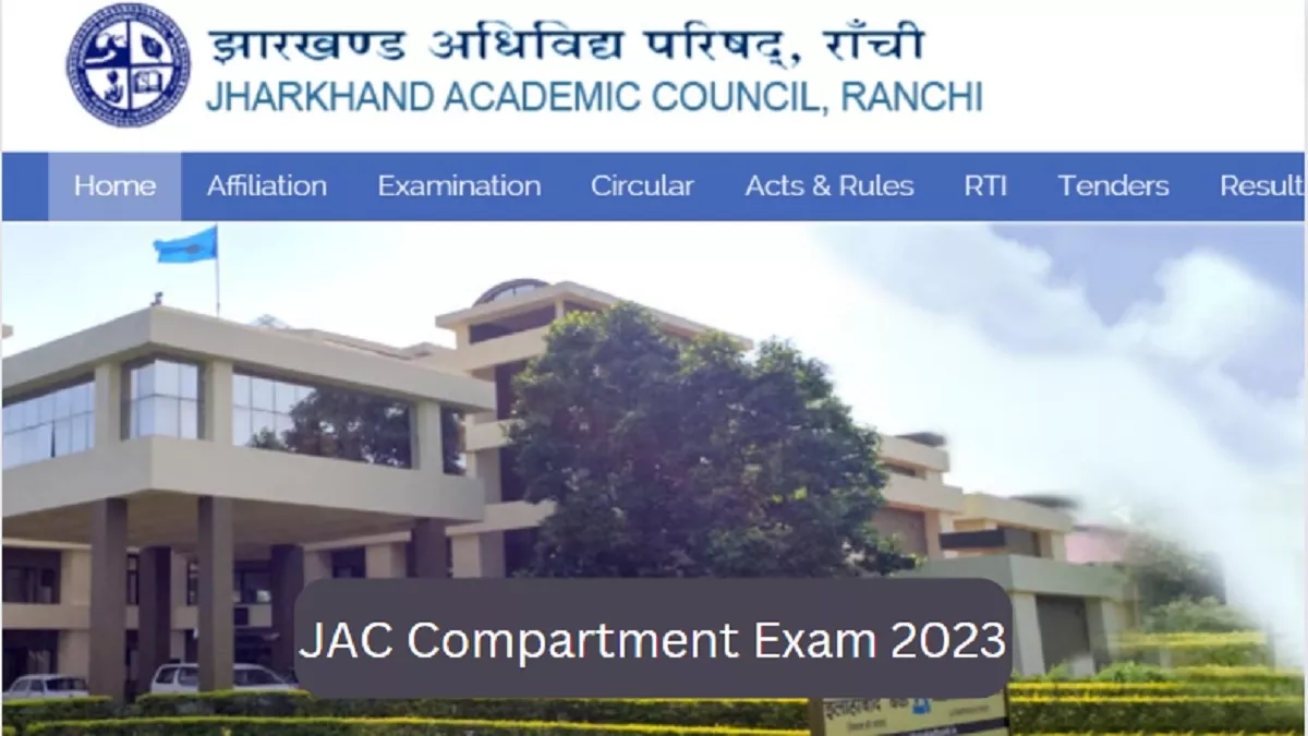 JAC Compartment Exam 2023: झारखंड 10वीं, 12वीं कंपार्टमेंट एग्जाम के ...