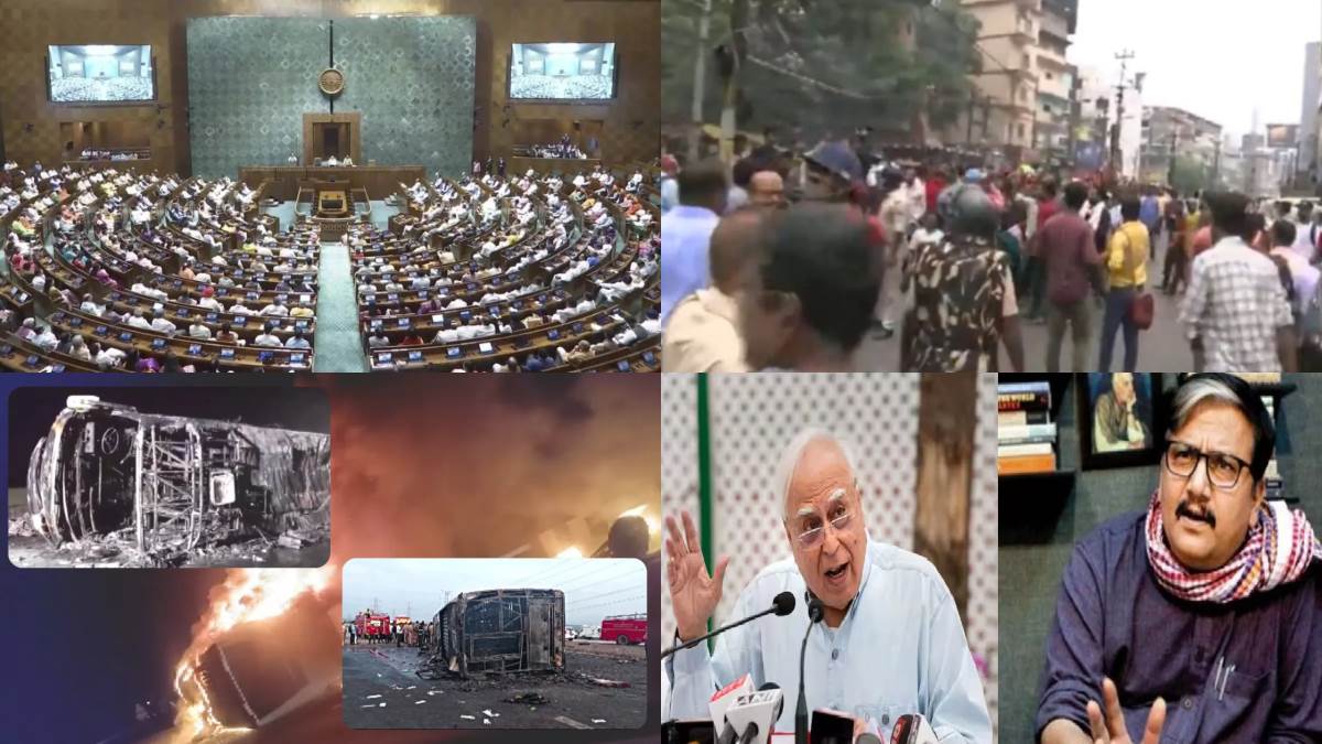 Top News: 20 जुलाई से 11 अगस्त तक चलेगा संसद का मानसून सत्र, बुलढाणा बस ...