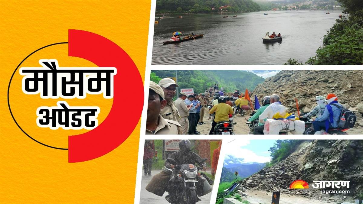 Monsoon Rain LIVE Updates CM भूपेंद्र पटेल ने बाढ़ से प्रभावित लोगों से ...