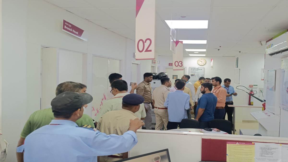 Bank Loot: बिहार के शेखपुरा में एक्सिस बैंक से 29 लाख की लूट, CCTV में ...