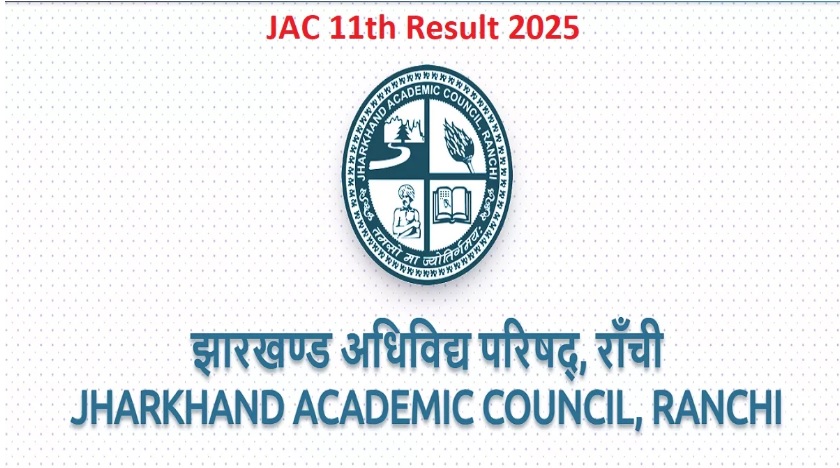 JAC 11th Result 2025 Link: झारखंड बोर्ड 11वीं रिजल्ट jacresults.com पर ...
