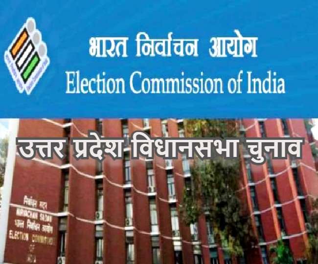 UP विधानसभा चुनाव की तैयारियों में जुटा निर्वाचन आयोग, कोरोना के कारण ...
