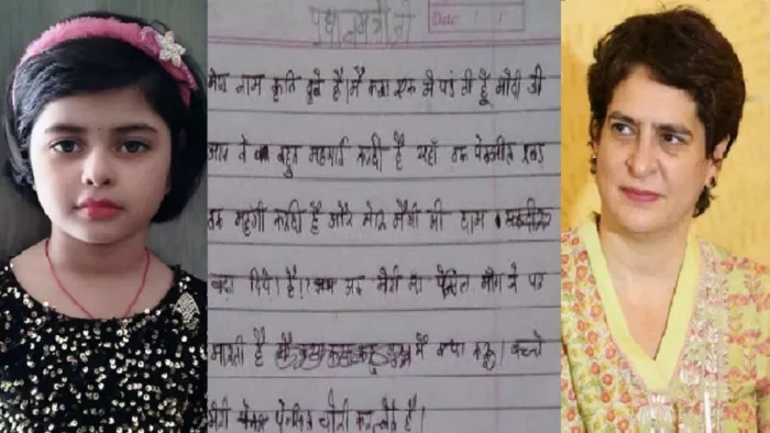 कृति दुबे की चिट्ठी से Priyanka Vadra का सरकार पर तंज, Facebook पर लिखा ...