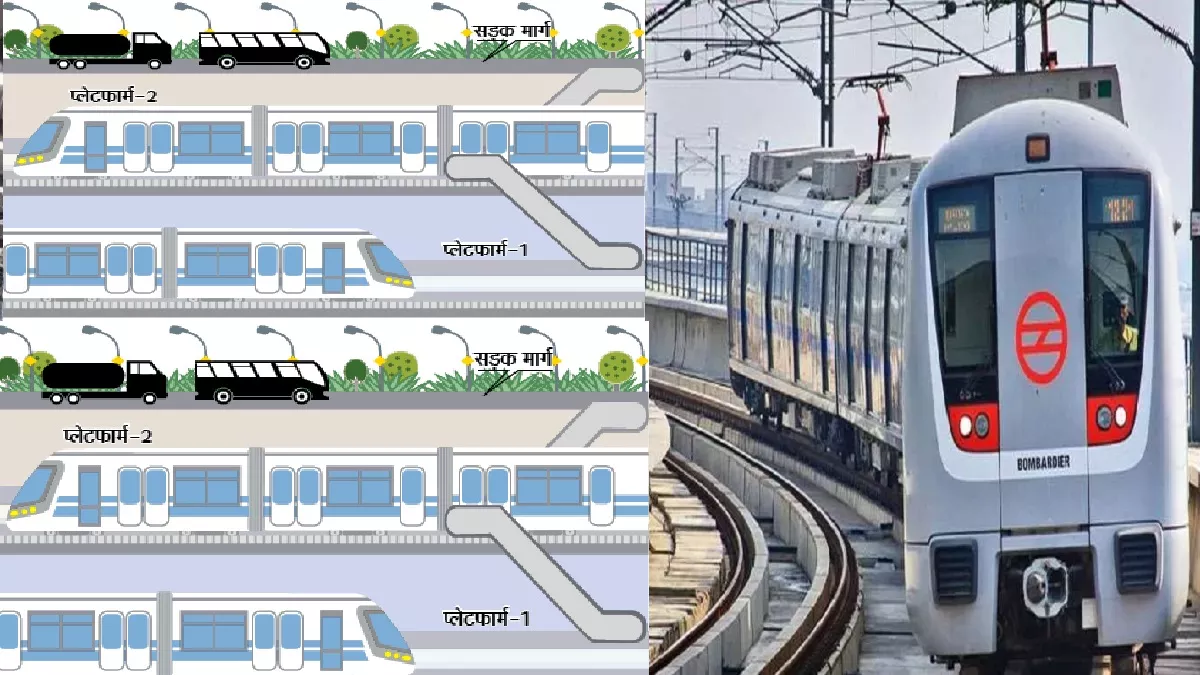 दिल्ली के सदर बाजार में बनेगा देश का पहला डबल डेकर भूमिगत मेट्रो स्टेशन ...