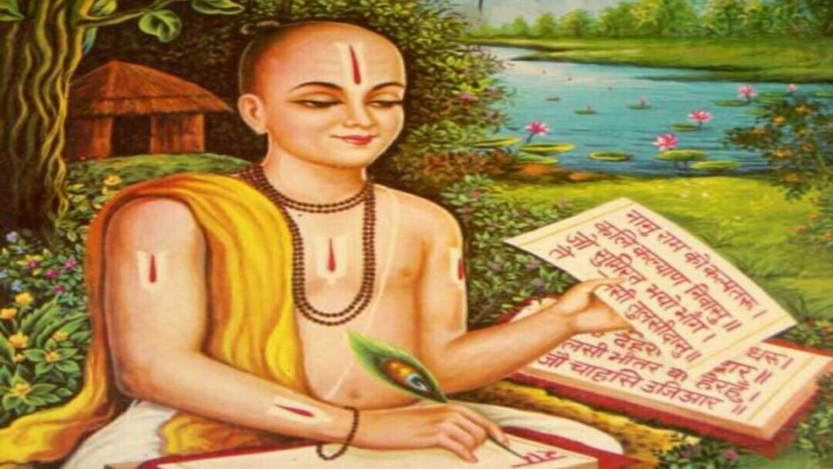 Tulsidas Jayanti 2022: सामाजिक सौहार्द के अमर गायक थे गोस्वामी तुलसीदास ...