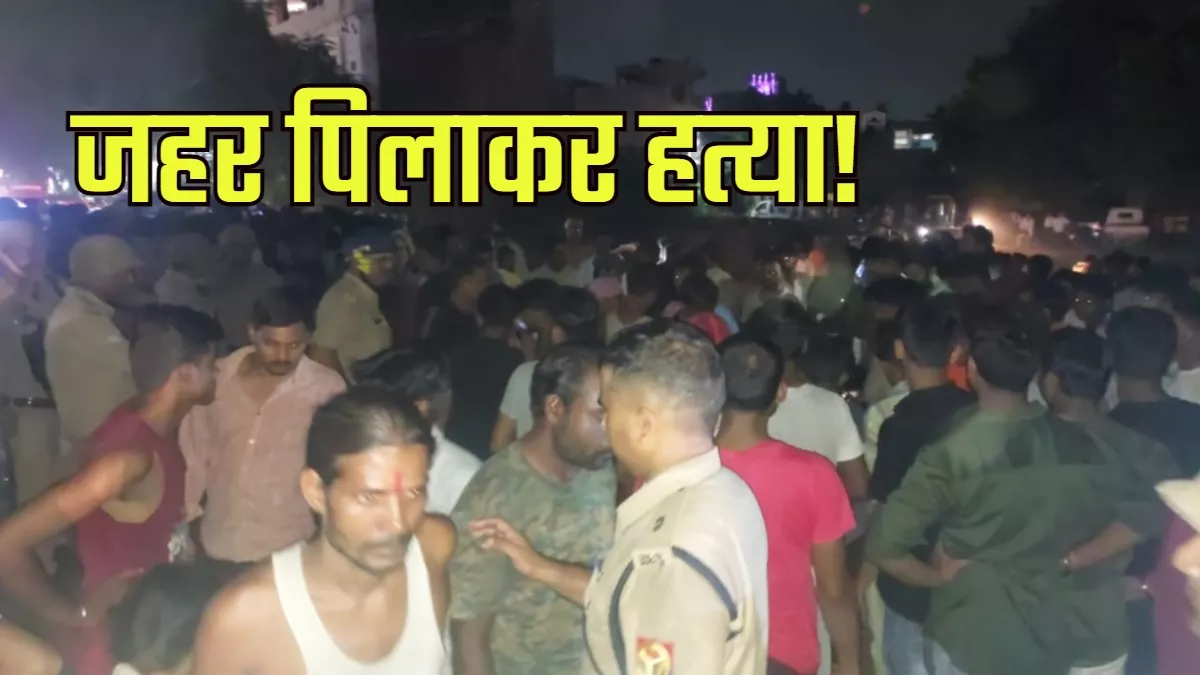 Bareilly News: स्कूल से लौट रही 11वीं की छात्रा को शोहदे ने घेरकर ...