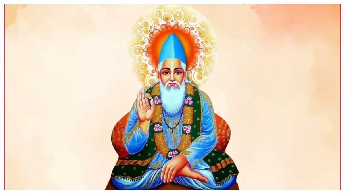 Kabir ke Dohe: पढ़िए कबीर के ये दोहे, जिन्हें जीवन में अपनाने से मिलती ...