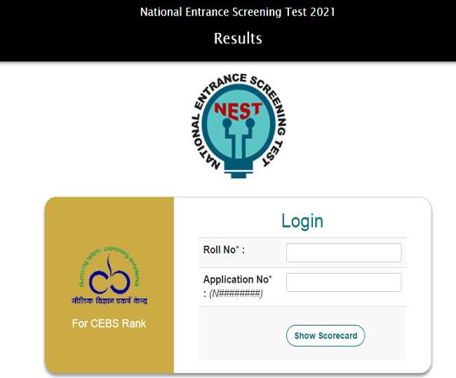 NEST Result 2021: घोषित हुए नेस्ट प्रवेश परीक्षा के नतीजे, इन लिंक से ...