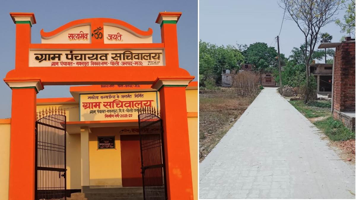 आजादी के 75 साल बाद मऊ के इस गांव को मिली कच्ची सड़कों से मुक्ति, जानें ...